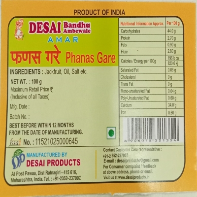 Smart Consumer - 8904109464614