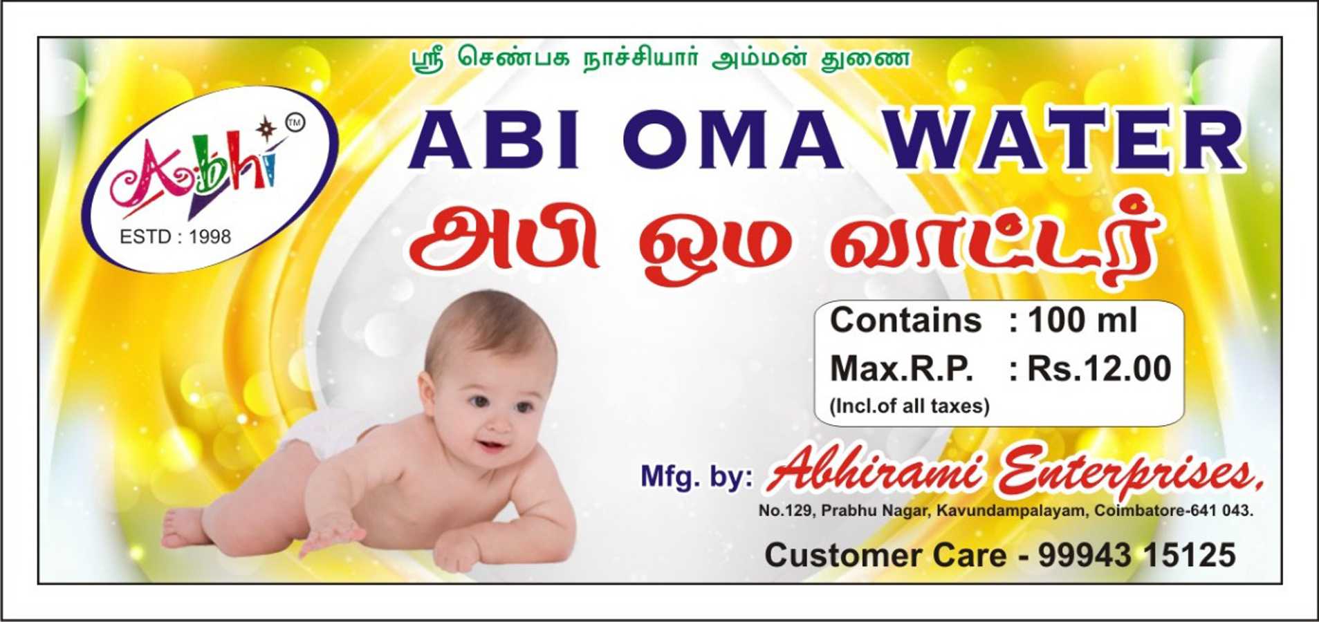 Buy Oma Water - Best - 100 ML online from Omaram Masra