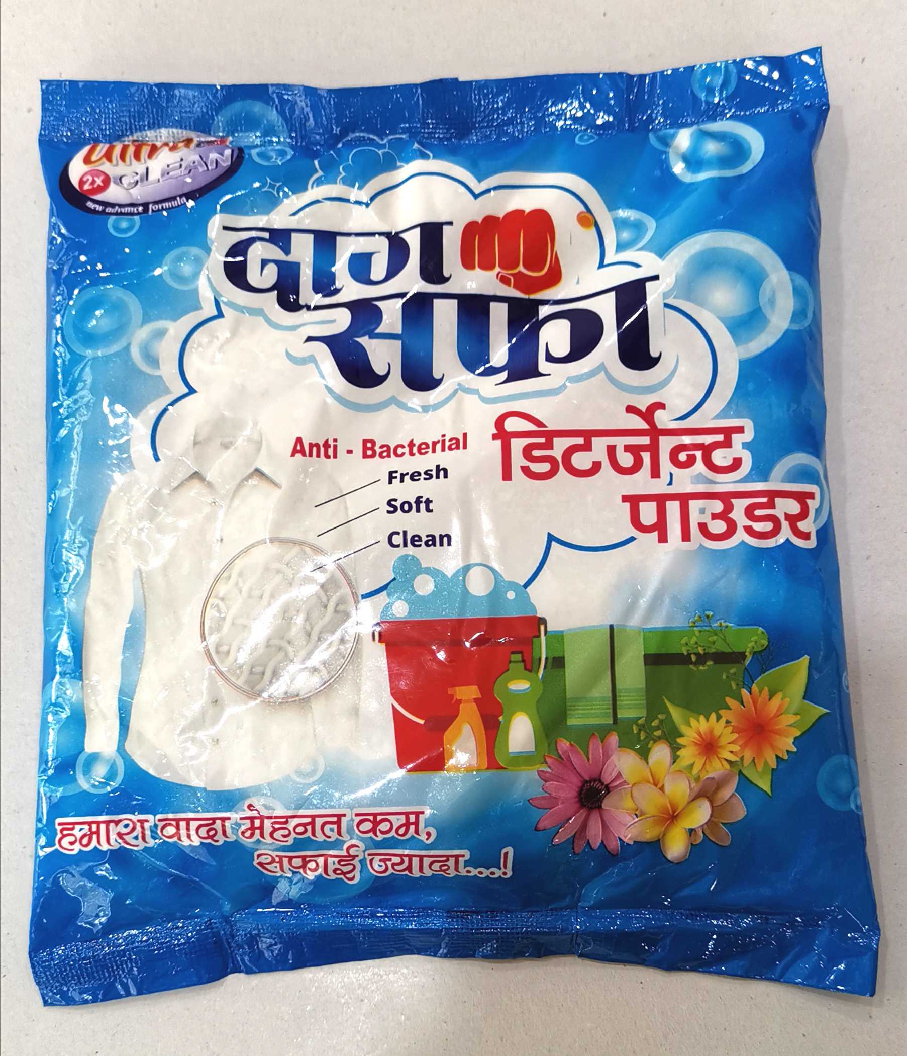 Smart Consumer - 8908014888015